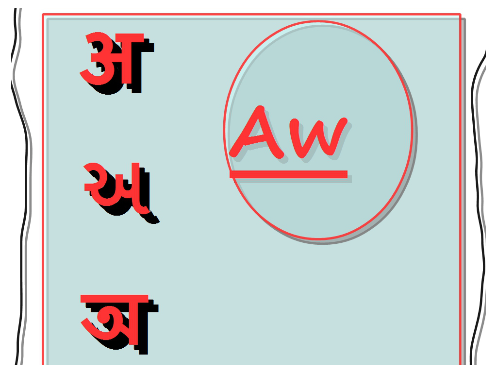Learning Indian Phonetics with devil. – M Dash Foundation: C Cube Learning
